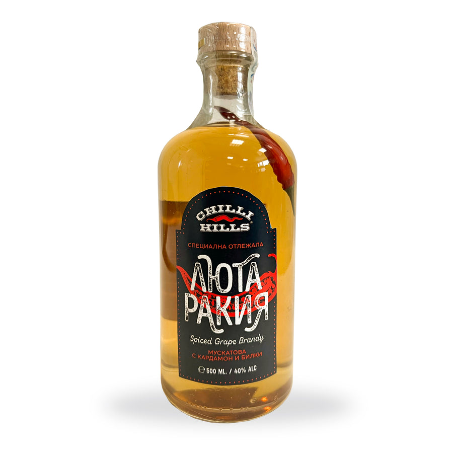 Люта Ракия Мускатова – Chilli Hills