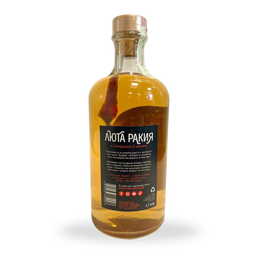 Люта Ракия Мускатова – Chilli Hills